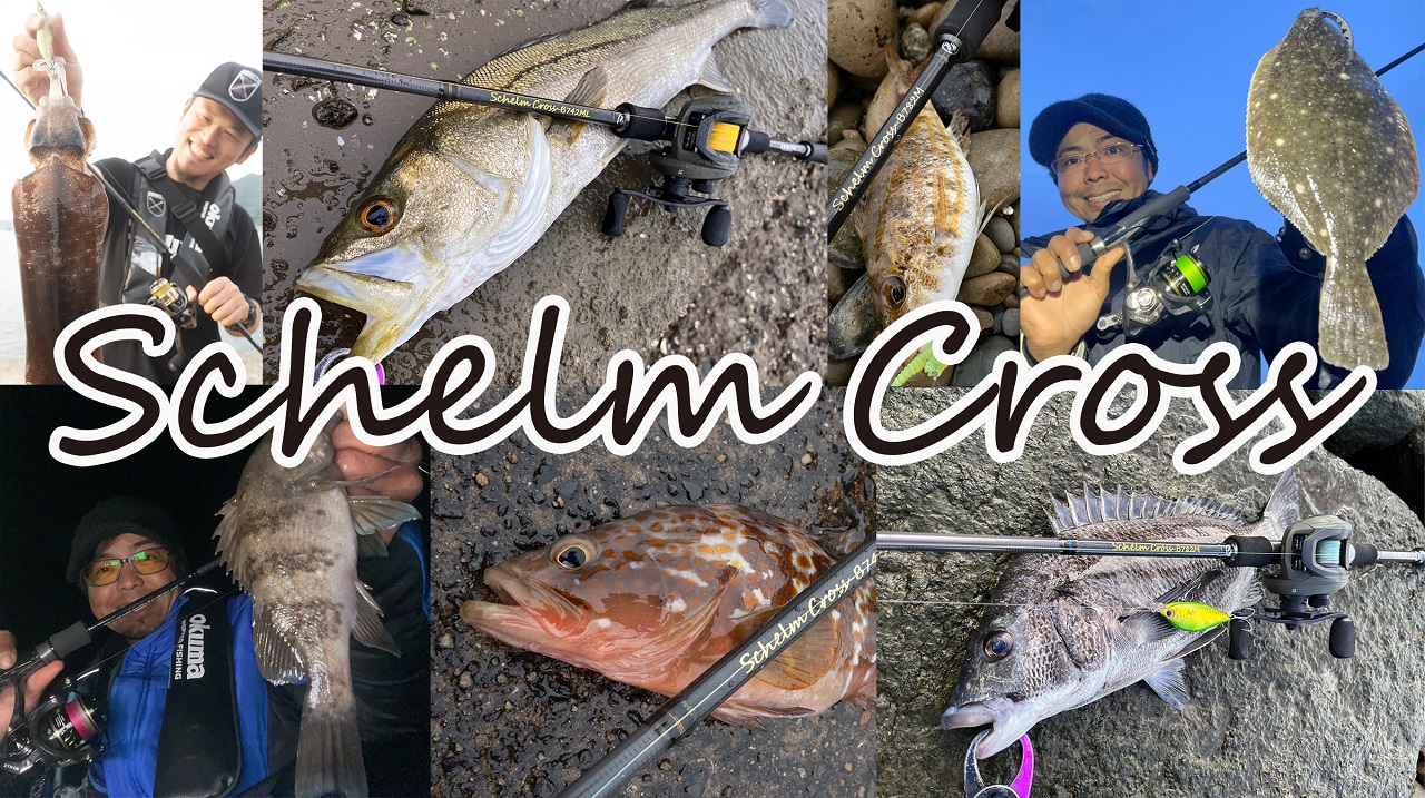 小物二刀流 ZENITH Schelm Cross 泛用路亞竿 | 路亞巴士